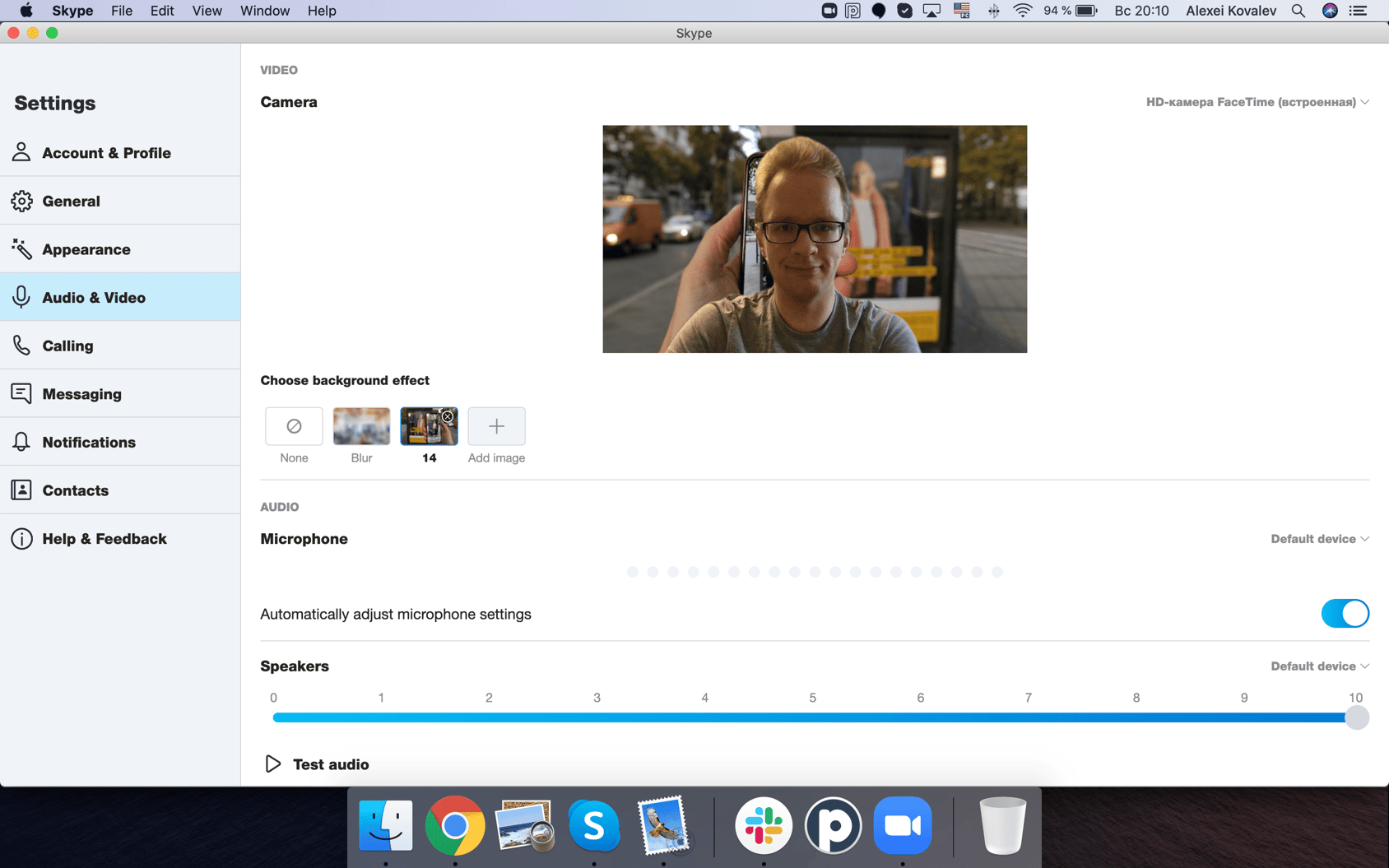 Virtual Background Changer: what it is & how it works