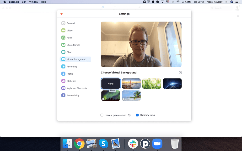 Virtual Background Changer: what it is & how it works